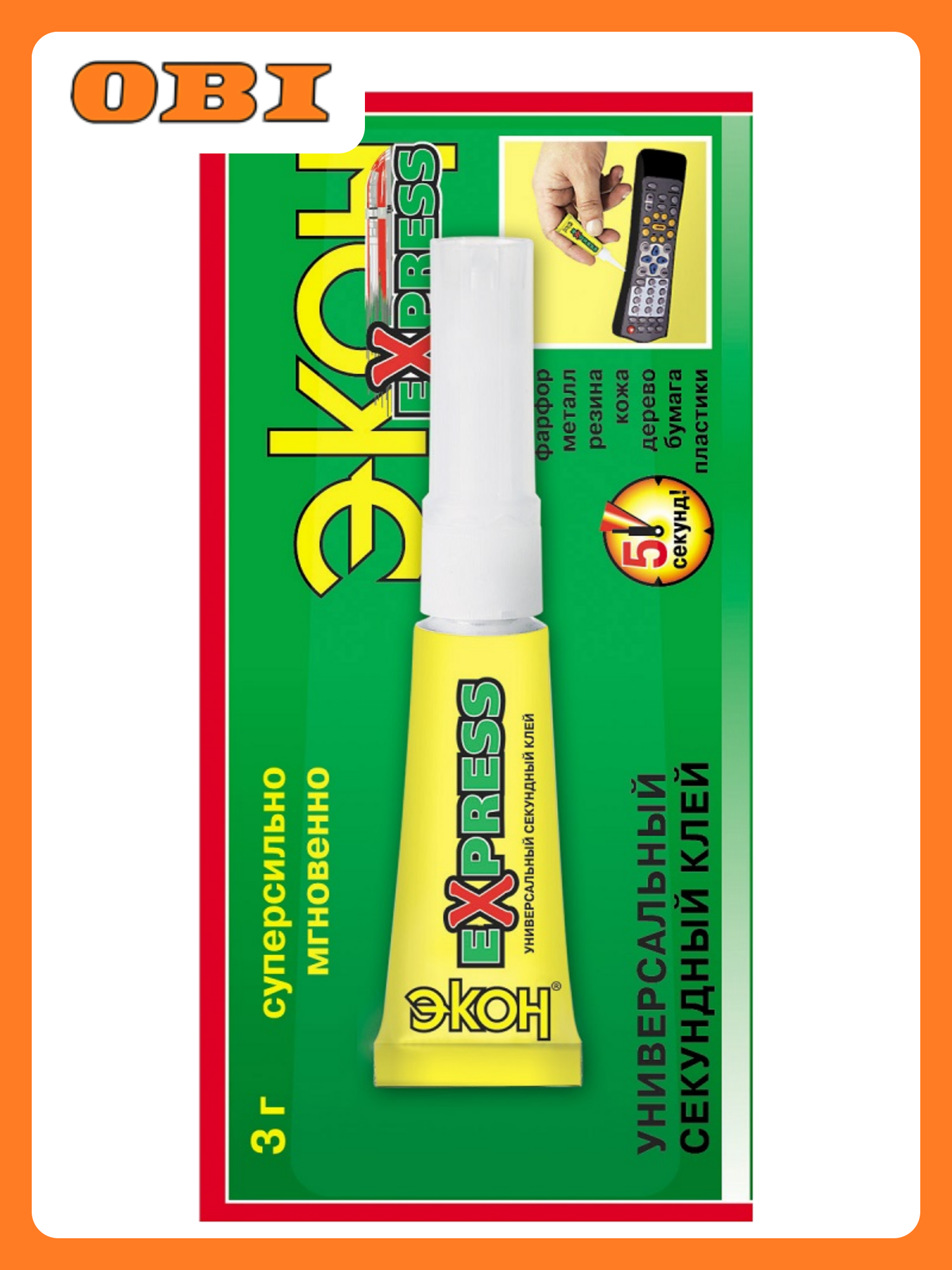 Суперклей Момент экон "Express", для наружных и внутренних работ, 3 г