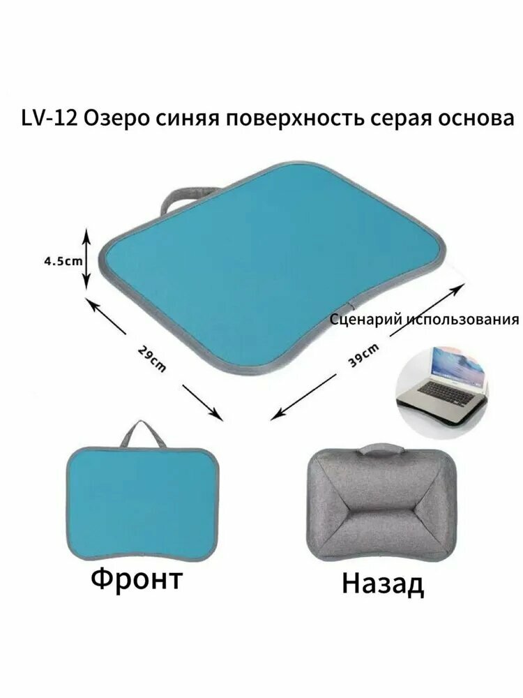 Подставка для ноутбука EVOLUTION LS211