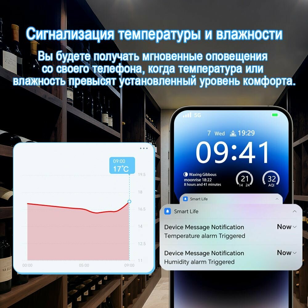 Smart Home Sensor (sensor), black — фото 1