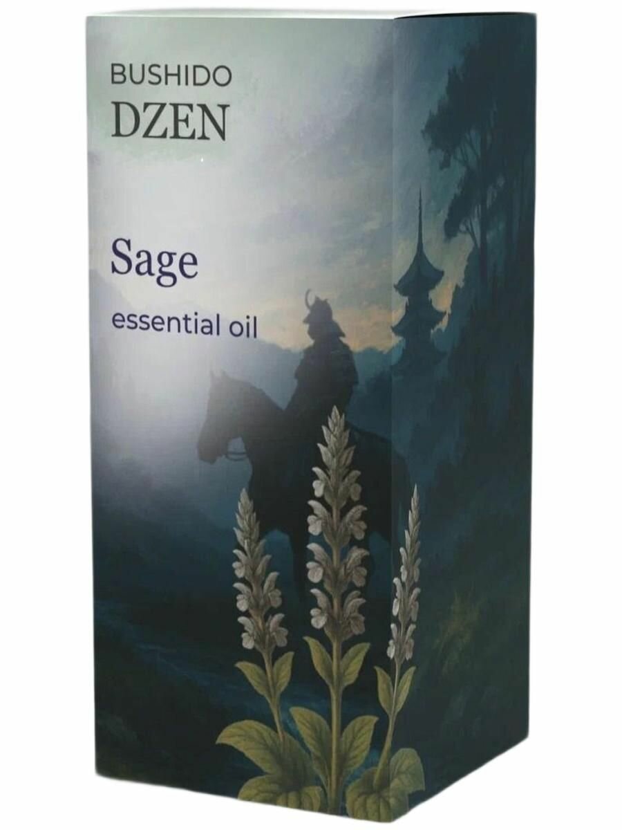 Эфирное масло Шалфей Aroma Dzen 3 мл для ароматерапии, бани, йоги