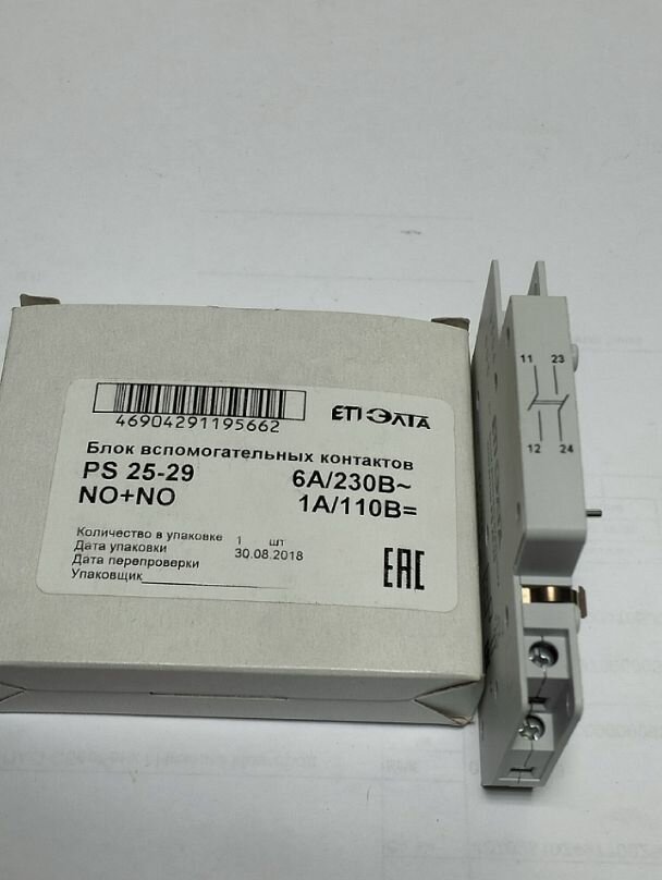 Блок-контакт PS 25-29 6А/230В, NO+NO 1А/110В элта