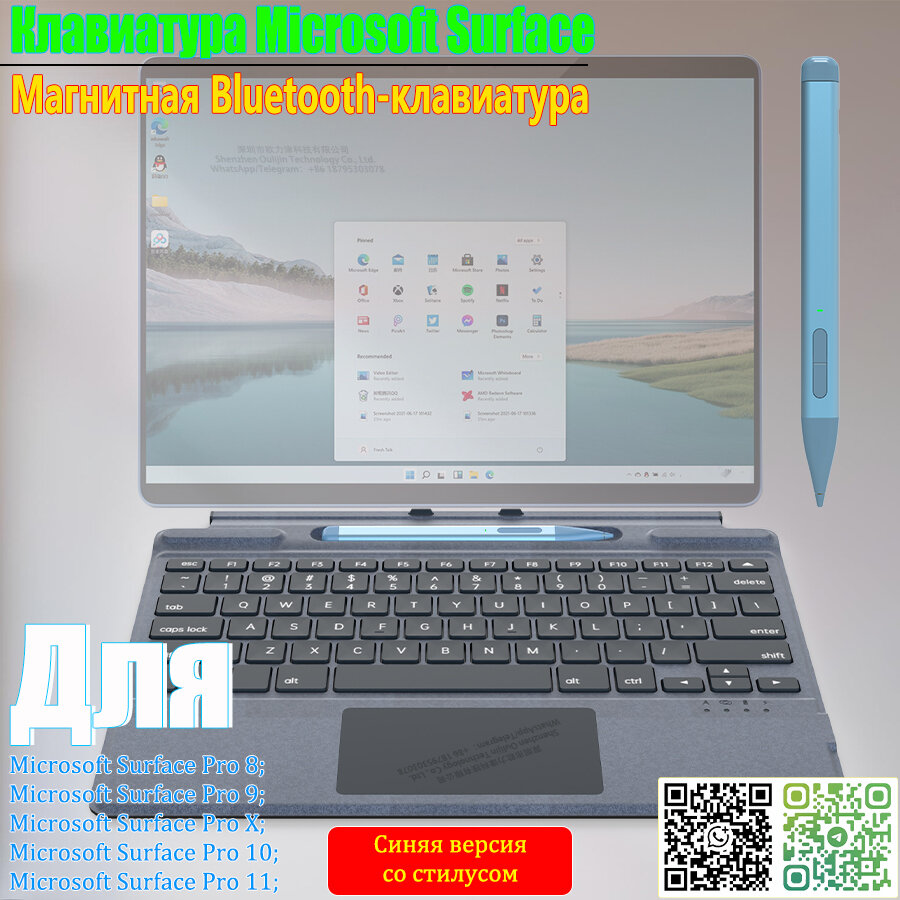 Магнитная Bluetooth-клавиатура Microsoft Surface с сенсорной панелью и стилусом, клавиатура для Surface Pro 11/10/X/9/8