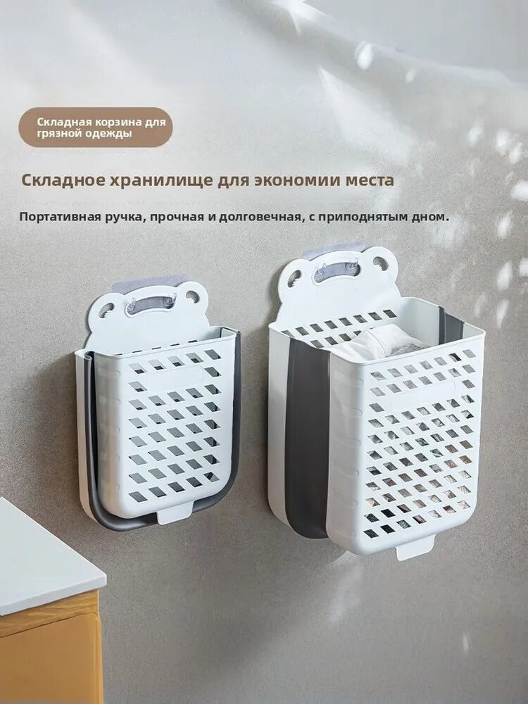 Корзина для белья 19 л 1 шт