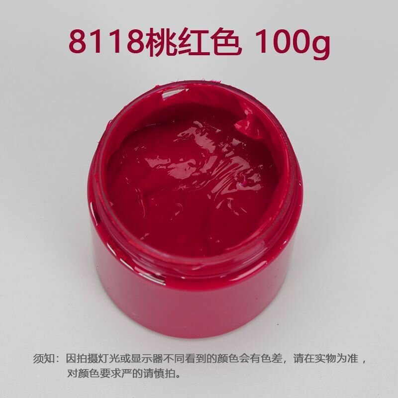 Экологичная водная краска для трафаретной печати, клей для печати, печать на одежде, тканях, картоне, 100 г