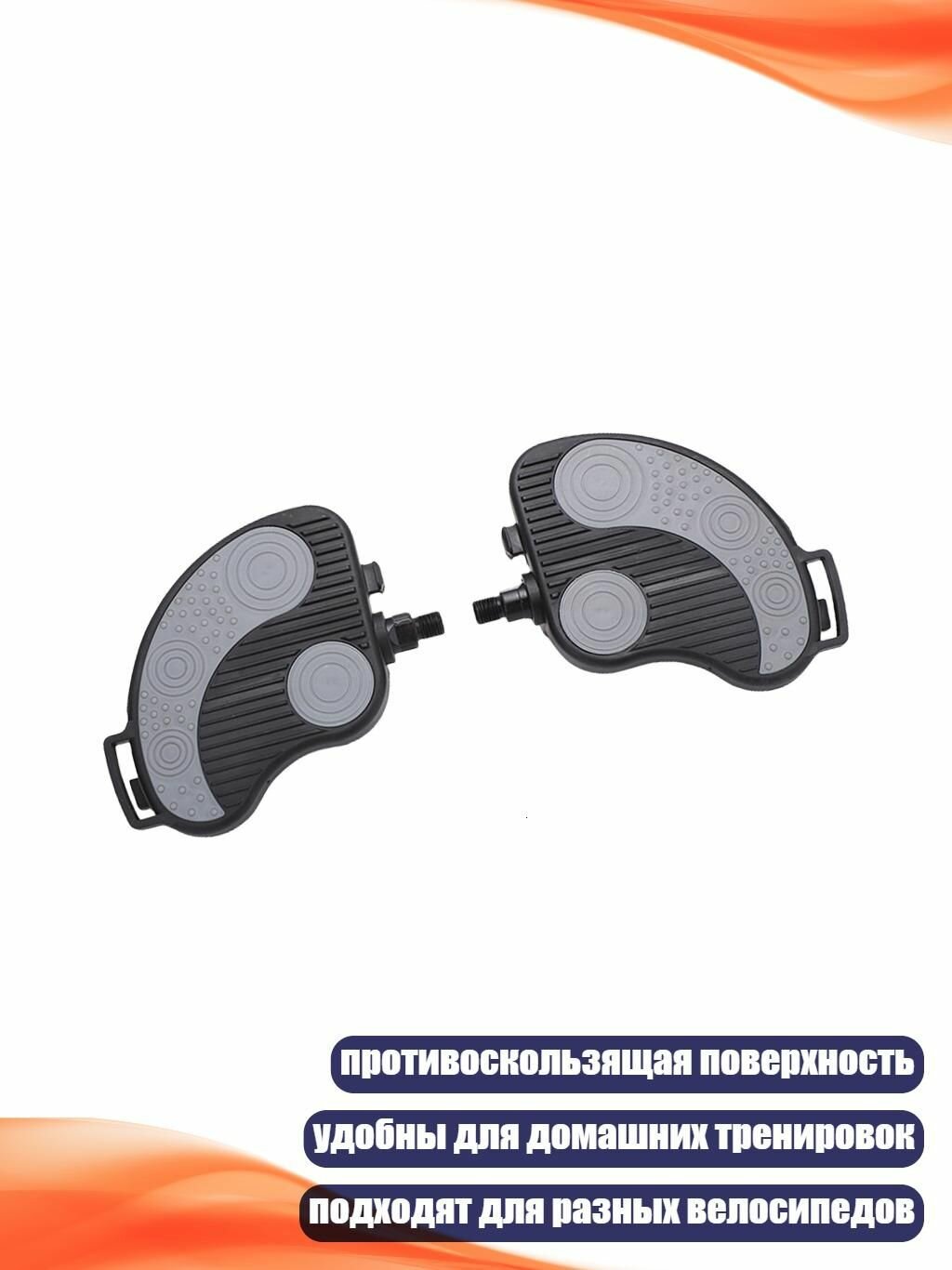 Педали для велотренажера с ремнем для домашних тренировок, - A