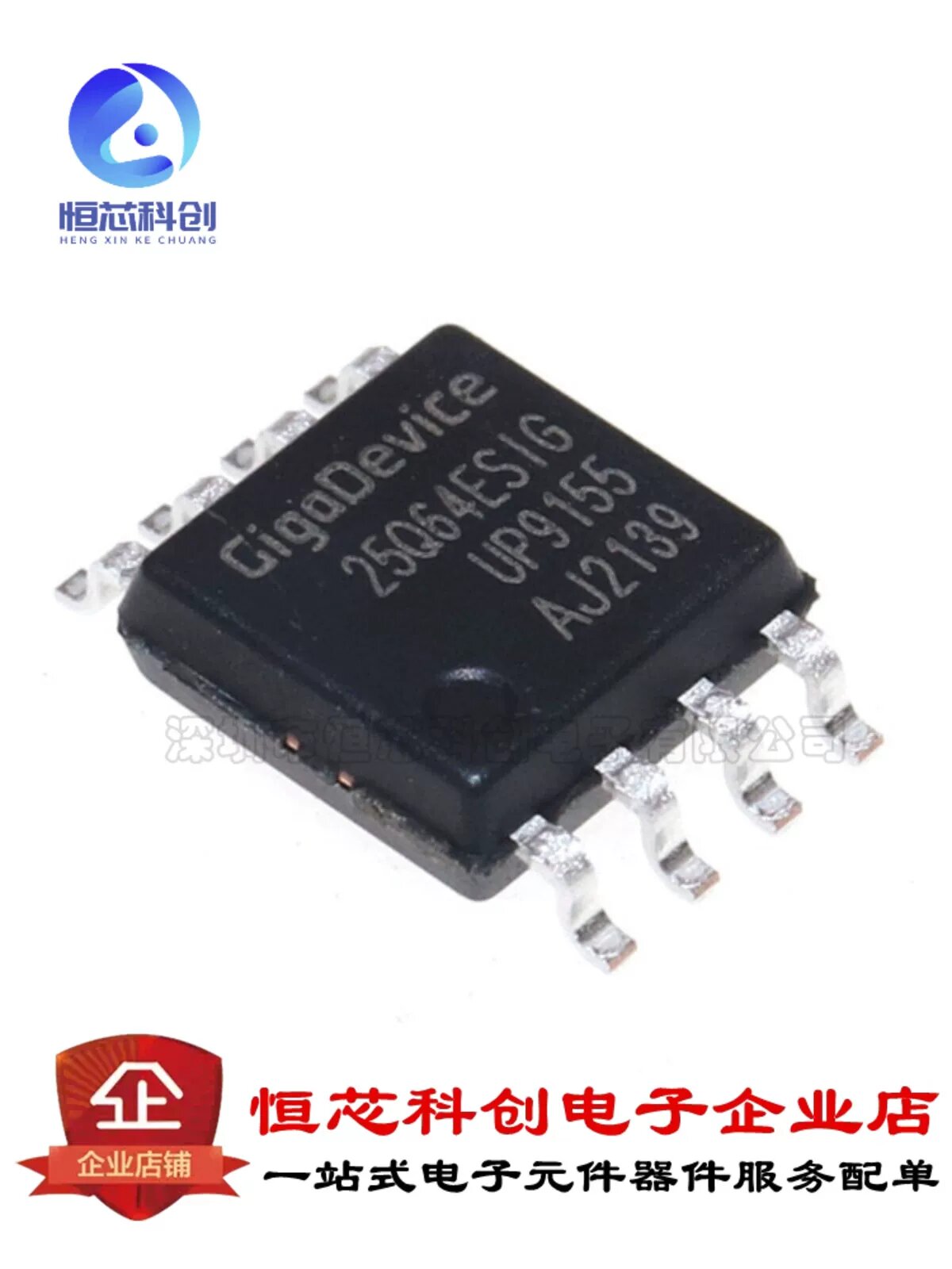 10 шт. чип флэш-памяти GD25Q64ESIG SOP-8 64M-бит