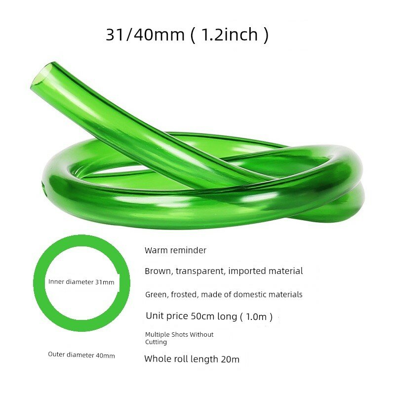 Водопуль Силиконовый Шланг, Зеленый, 31/40 мм Внутренний/Наружный Диаметр, Длина 1 Метр для Аквариумных Насосов и