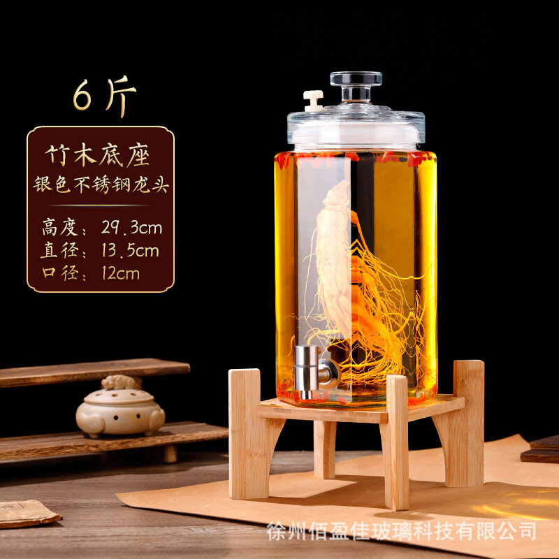 Прямые поставки с завода высококачественных герметичных стеклянных банок для приготовления алкоголя, специальных винных бочек для женьшеневого вина, домашних винных емкостей с краном.