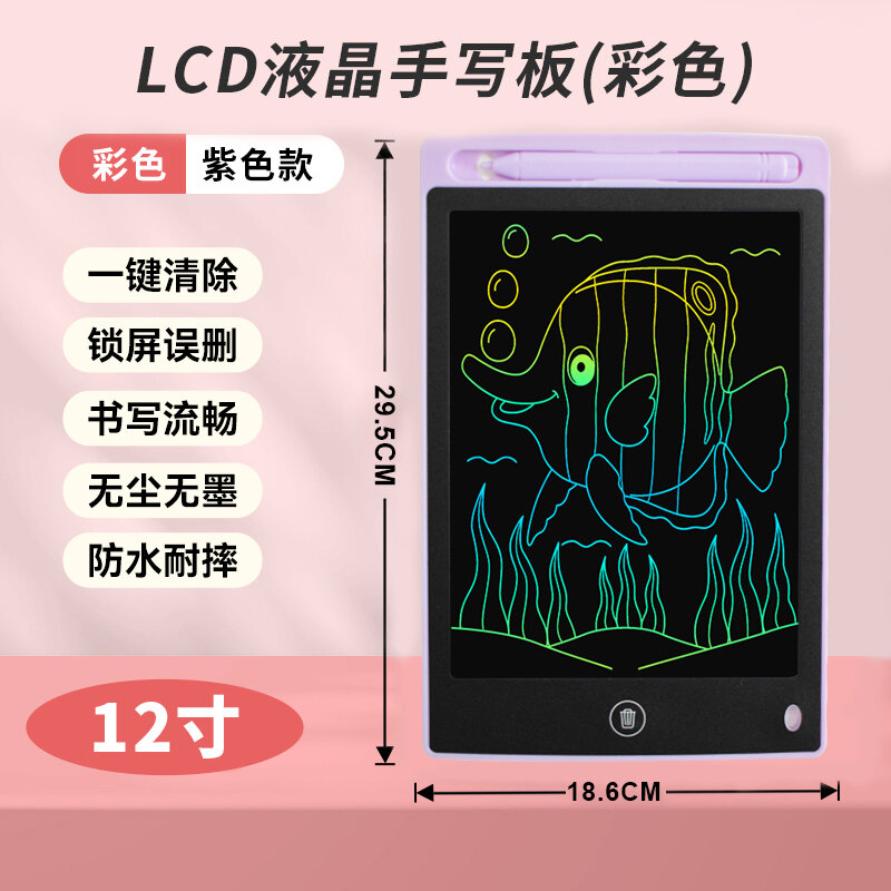 Доска для рисования для детей, домашнее использование, LCD доска для письма, стираемая доска, электронная доска для рисования для детей, доска для письма, стираемая