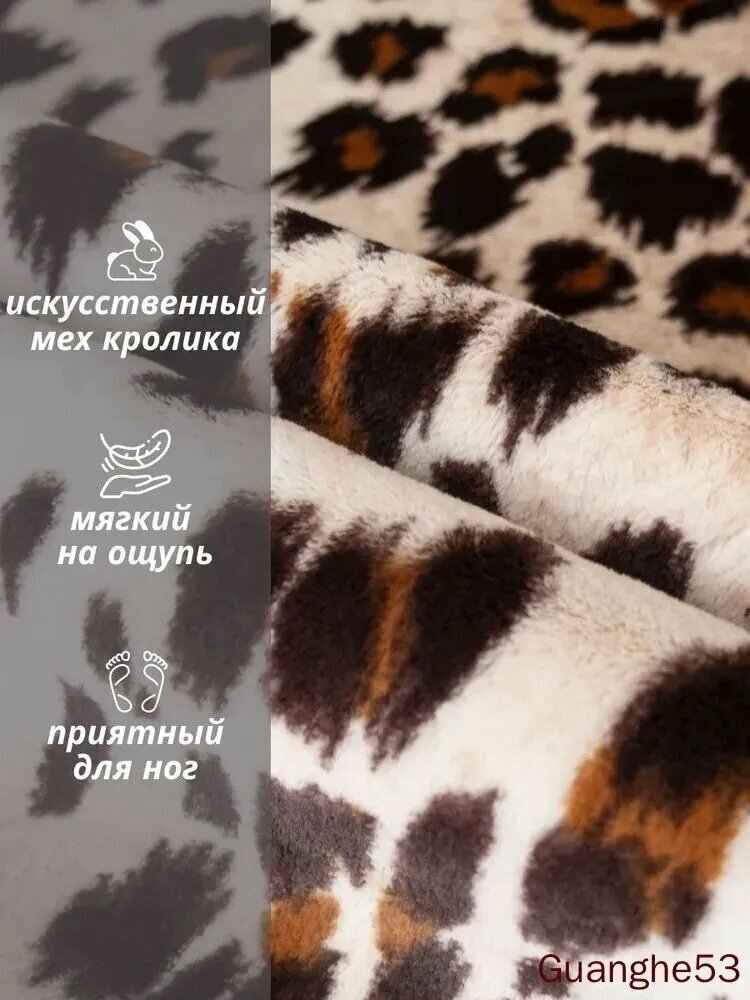 Шкура 2х1.4 м — фото 1