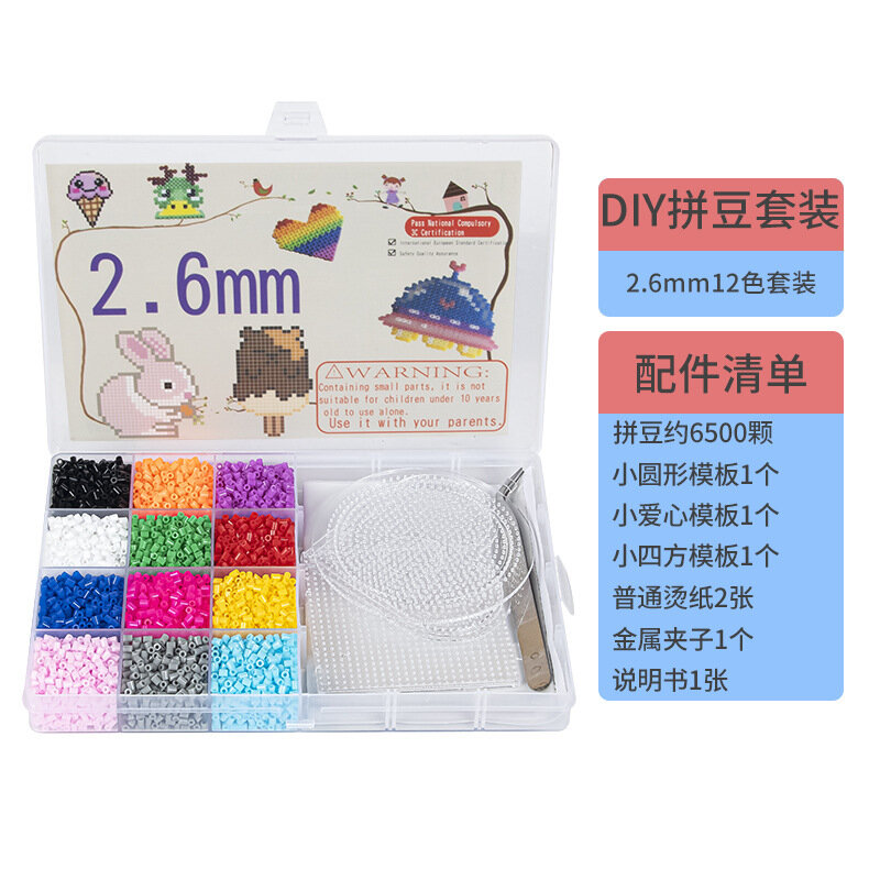 2026 Новейший набор бусин 2.6 мм DIY ручной работы игрушка для снятия стресса для детей пазл 12 цветов мини-набор бусин