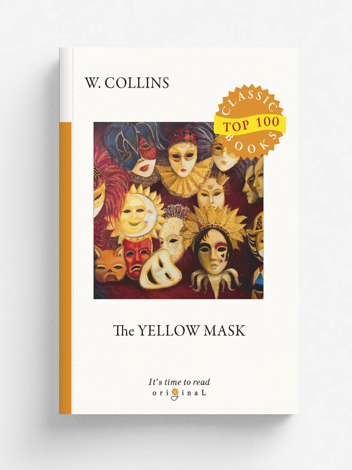 The Yellow Mask/Жёлтая маска