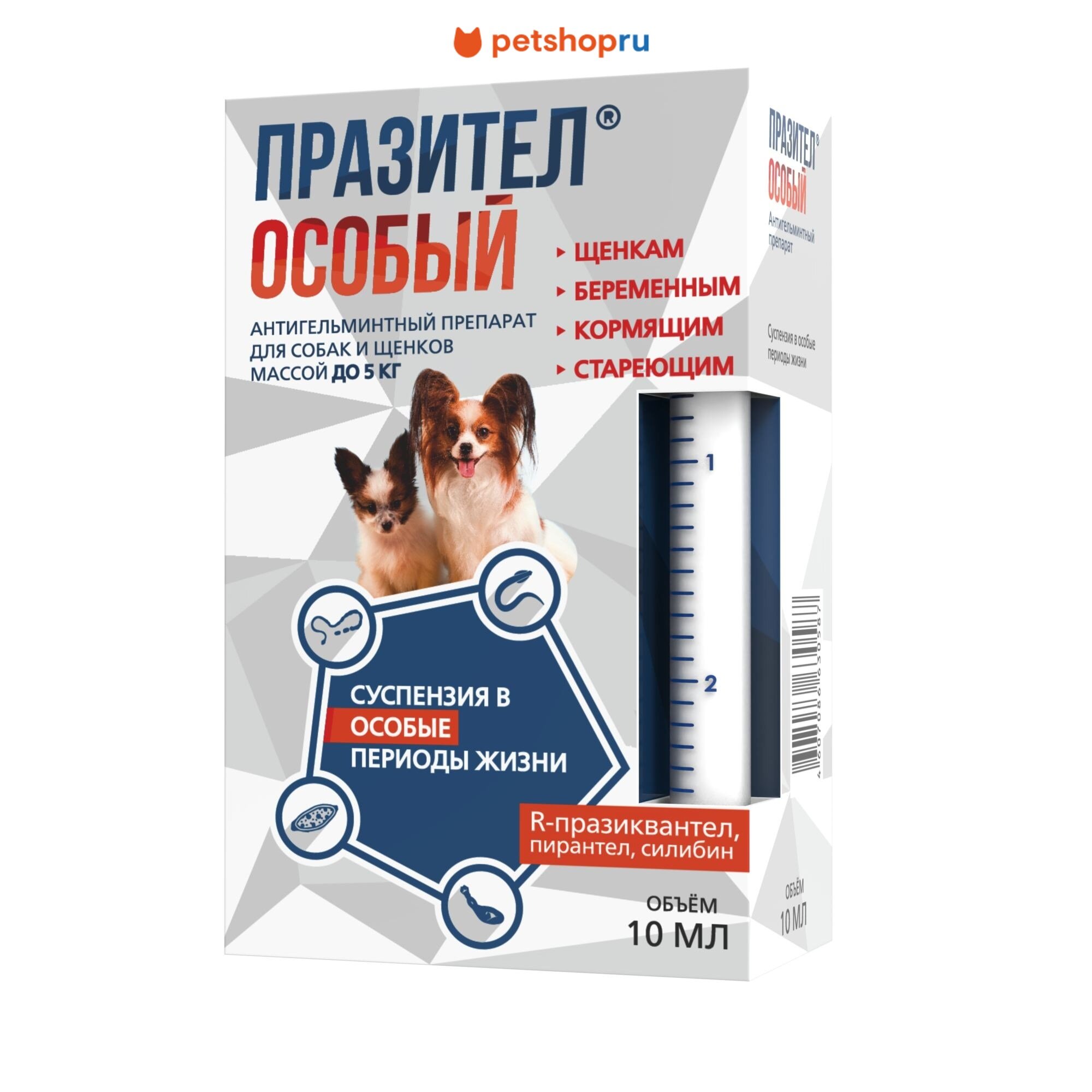 Астрафарм Празител Особый Суспензия от глистов для собак и щенков с массой тела до 5 кг,10 мл