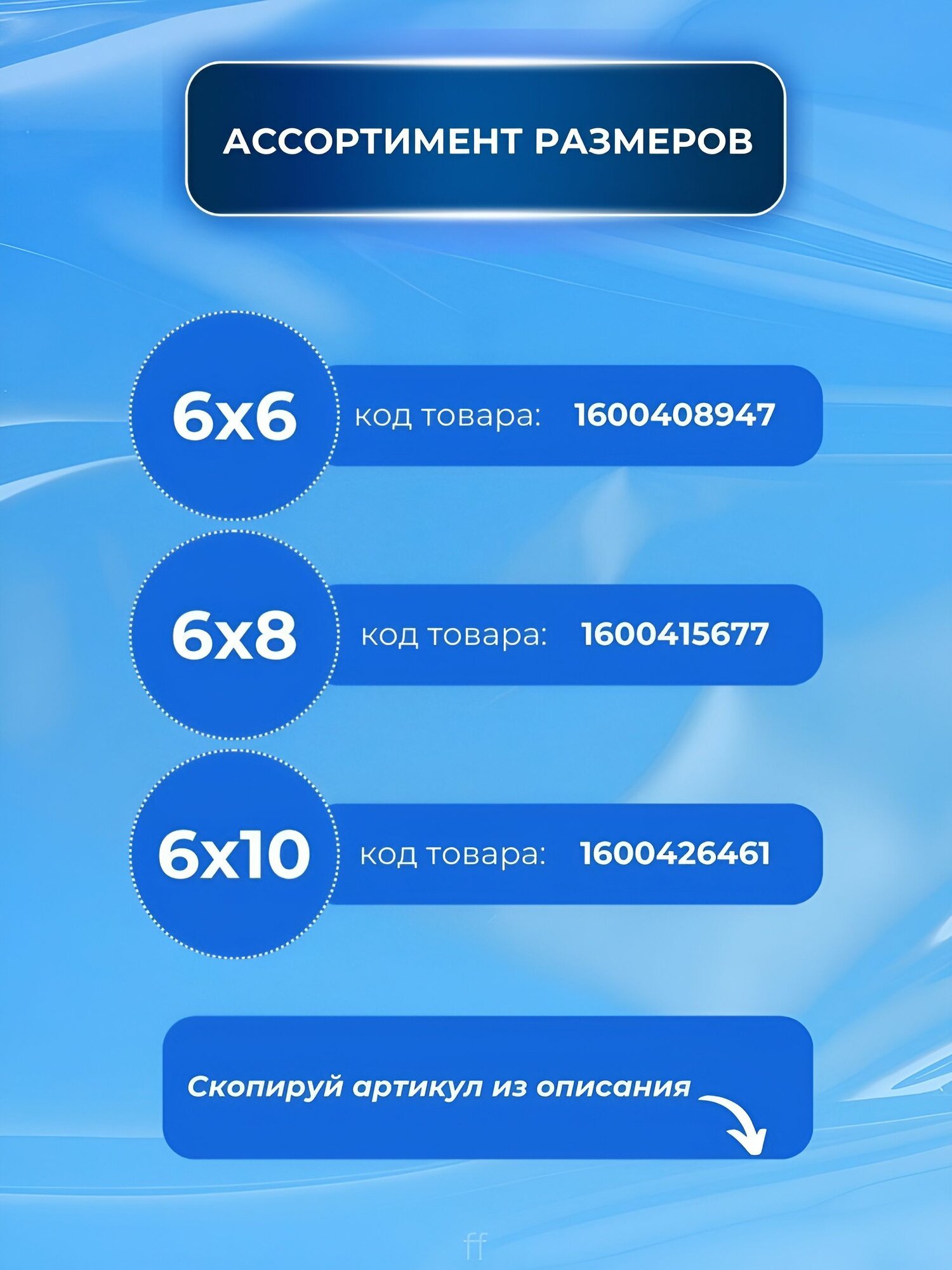 Пленка для пруда — фото 1
