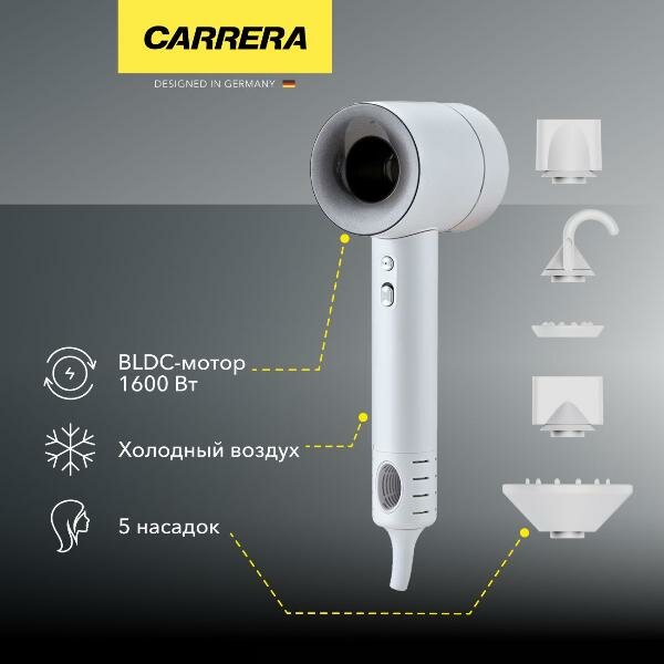 Фен Carrera №522