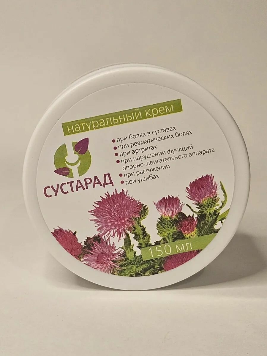 Сустарад. Крем при болях в суставах. 150 мл.