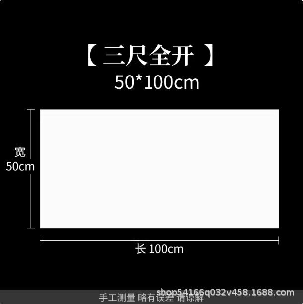 Бумага для китайской живописи 133.2cm года, полузрелая бумага для каллиграфии и живописи, бумага для китайской живописи, бумага для каллиграфии, бумага для пейзажей, специальная бумага для китайской живописи и каллиграфии