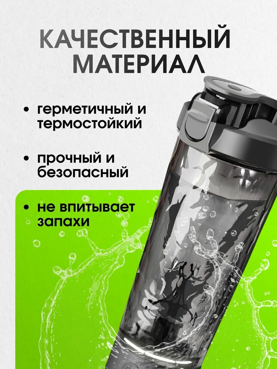Semybear Чашка, 700 мл, 1 шт — фото 1