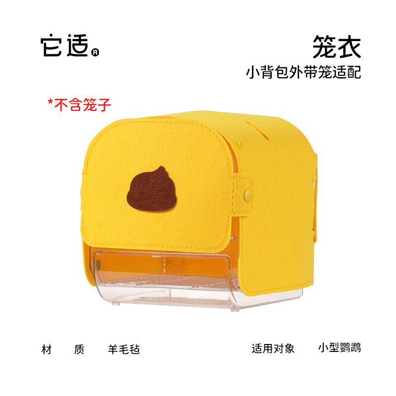 Рюкзак-клетка для птиц на открытом воздухе, портативная клетка для птиц, светонепроницаемая клетка для попугаев, волнистых попугаев, неразлучников, корелл