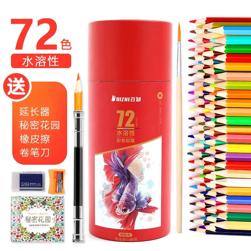 72 цвета водорастворимых цветных карандашей, масляные стираемые 48 цветов, набор для рисования, ручная роспись, карандашный рисунок "Секретный сад"