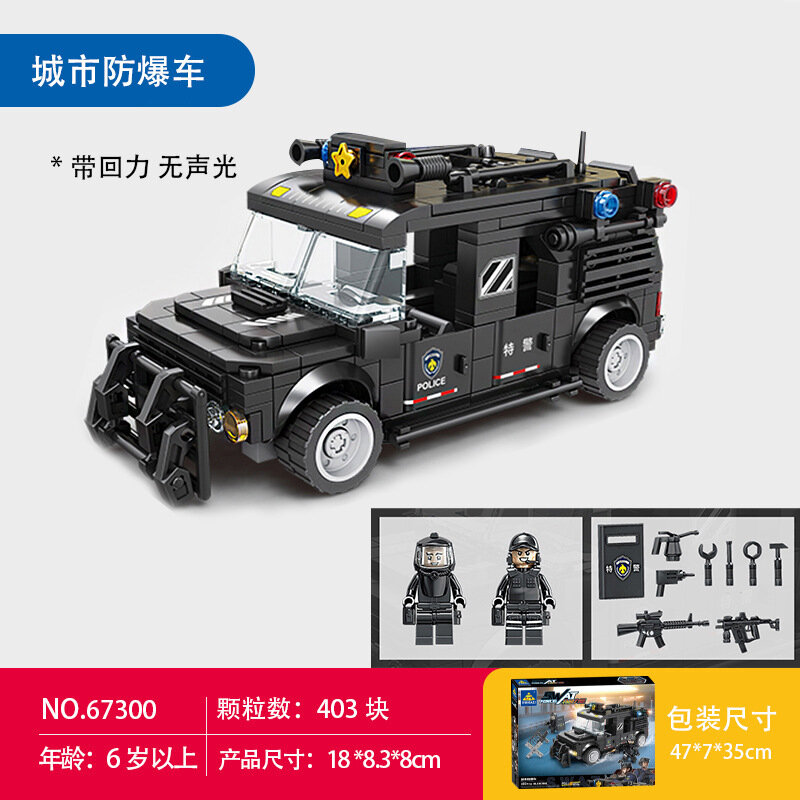 67280-85 City Guardian Black Hawk SWAT модель автомобиля сборка мелких частиц креативный строительный блок игрушка