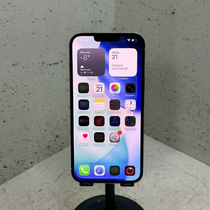 Смартфон Apple iPhone 13 Pro Max 6/128 Белый