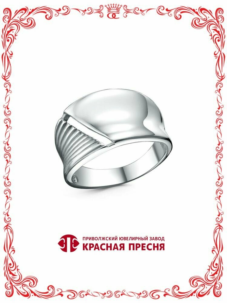 Кольцо