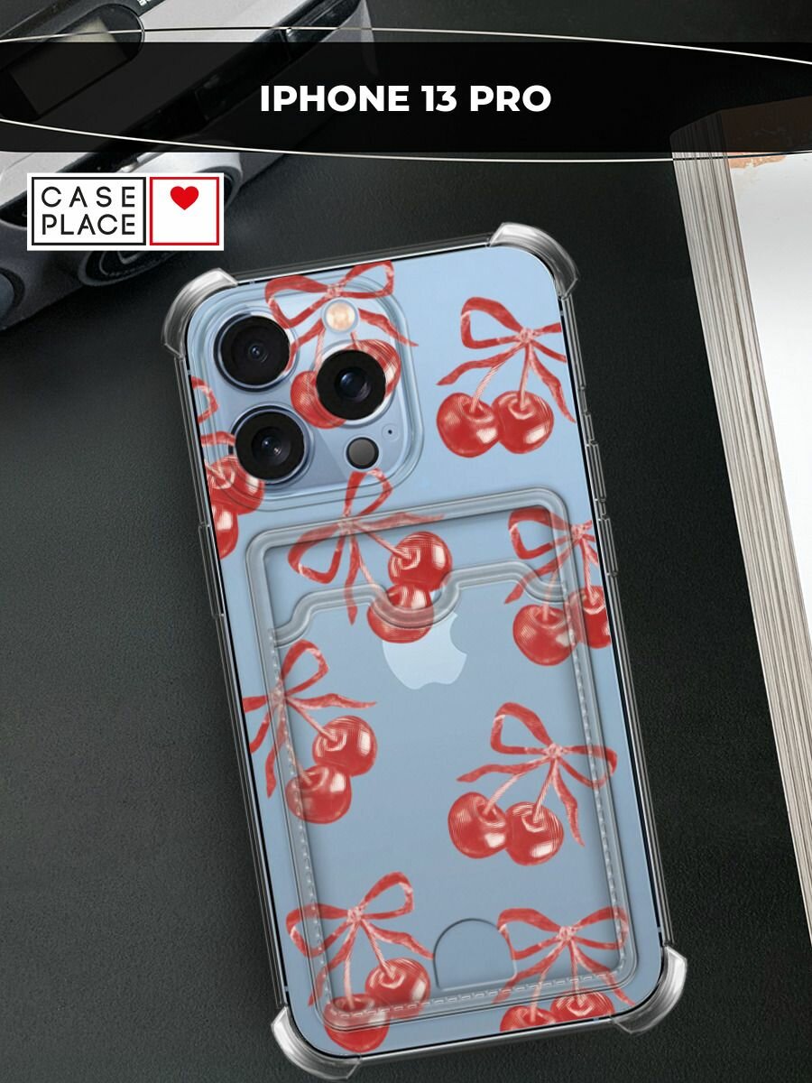 Чехол на Apple iPhone 13 Pro (Айфон 13 Про) с картой и принтом Бантики с вишнями