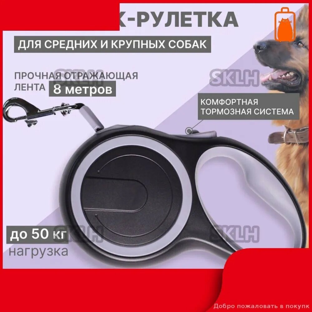 Эксклюзивный бестселлер для променада