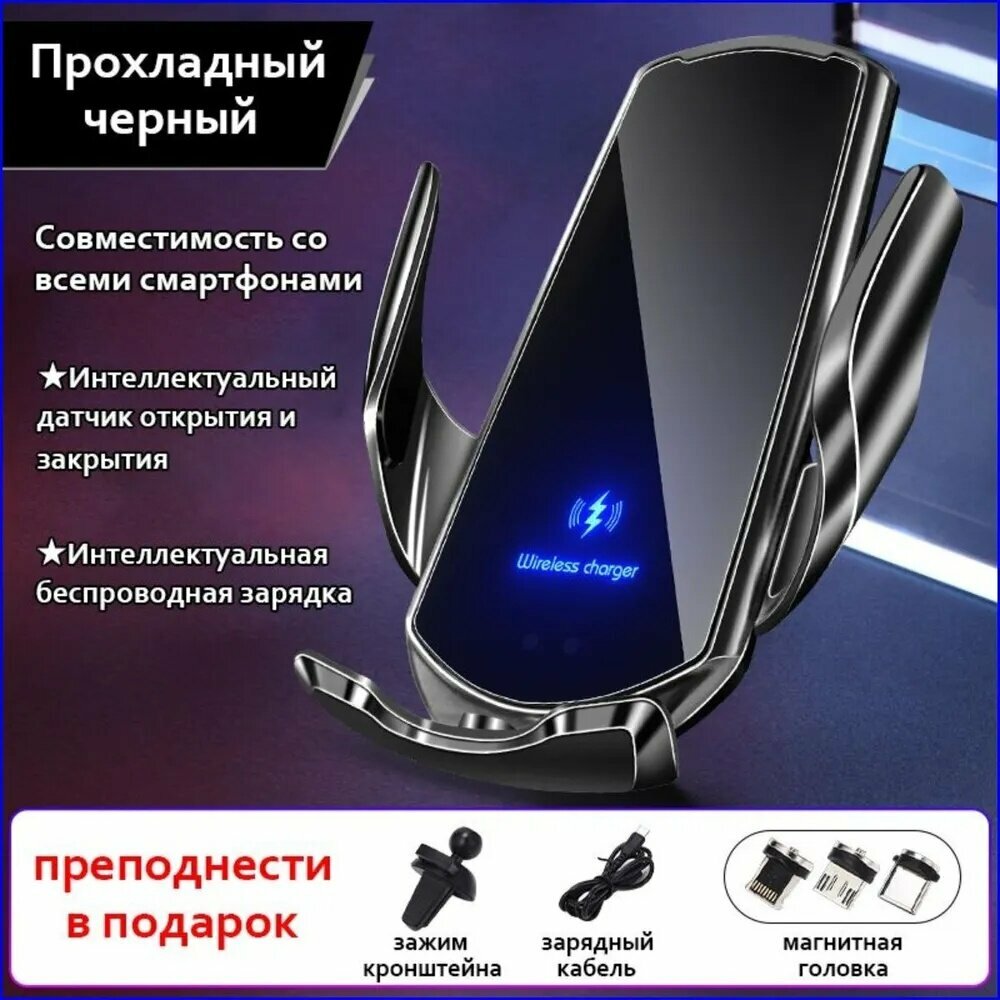 , Держатель автомобильный, диагональ 8"