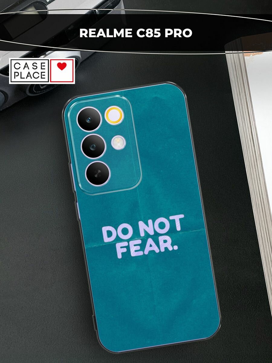 Чехол на Realme C85 Pro / Реалми C85 Про с принтом Do not fear blue, прозрачный