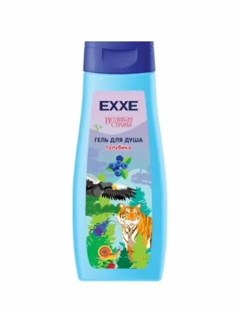 EXXE детская серия великая страна гель для душа 2 в 1 голубика 400 мл