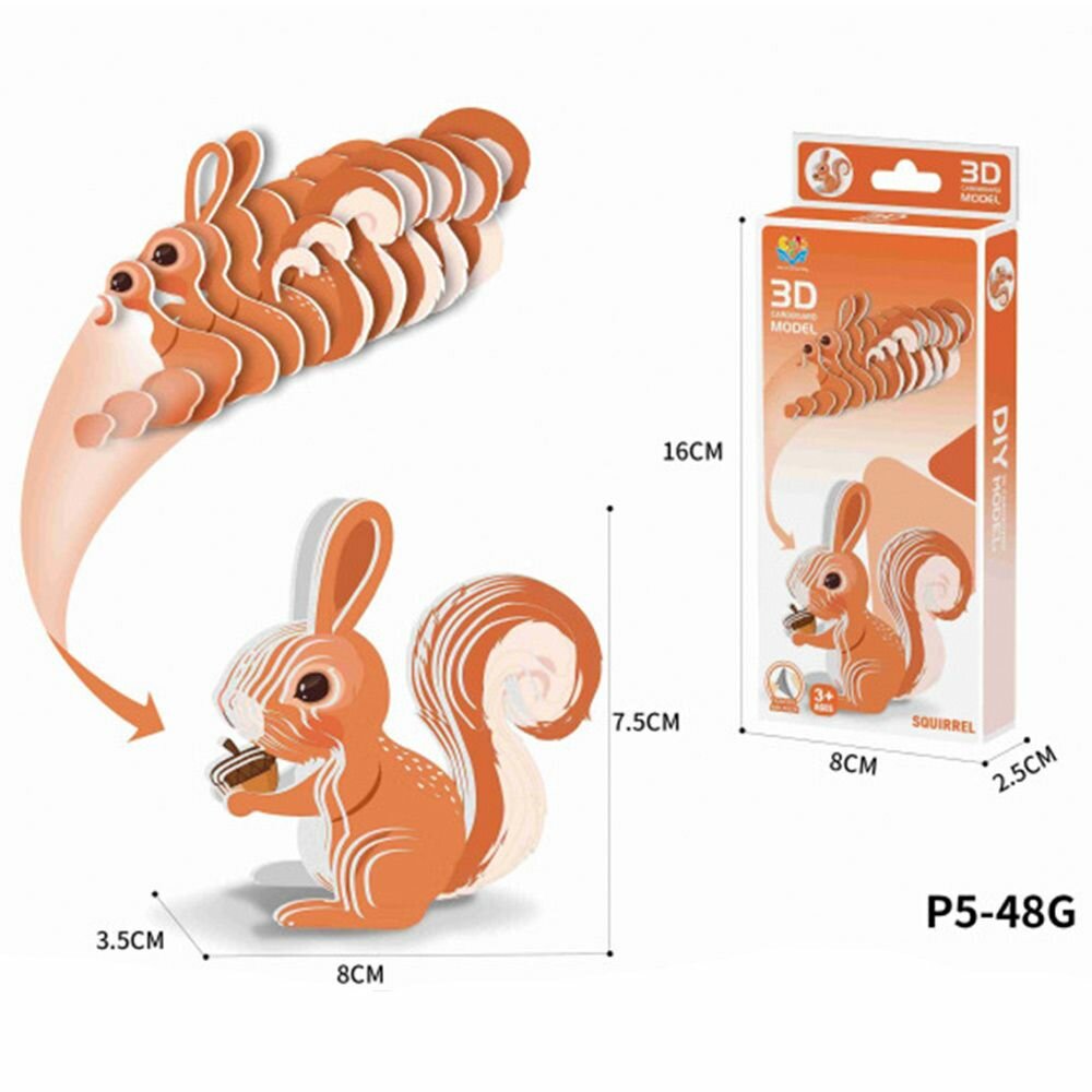 Конструктор детский КНР картонный, P5-48G, "Белка", в коробке