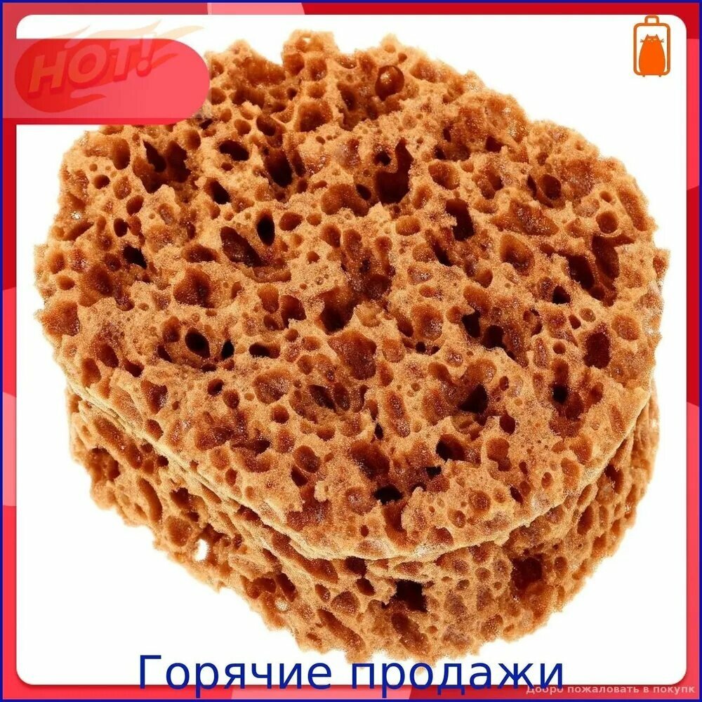 Эксклюзивный инструмент для текстур 15x12x7 см создается из натуральной морской губки