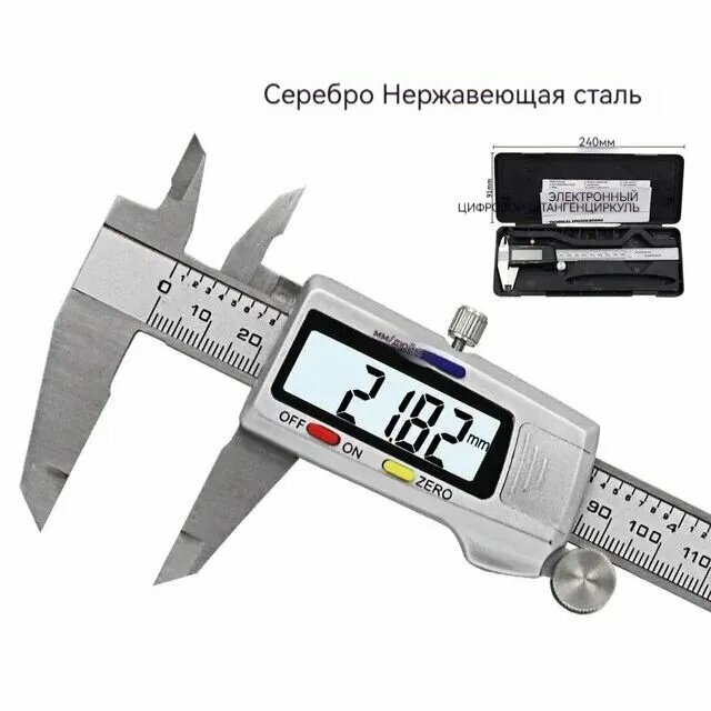 6-дюймовый цифровой штангенциркуль из нержавеющей стали диаметром 150 мм, измерительный инструмент для линейки, новый штангенциркуль, подходит для ручной работы / украшения зданий