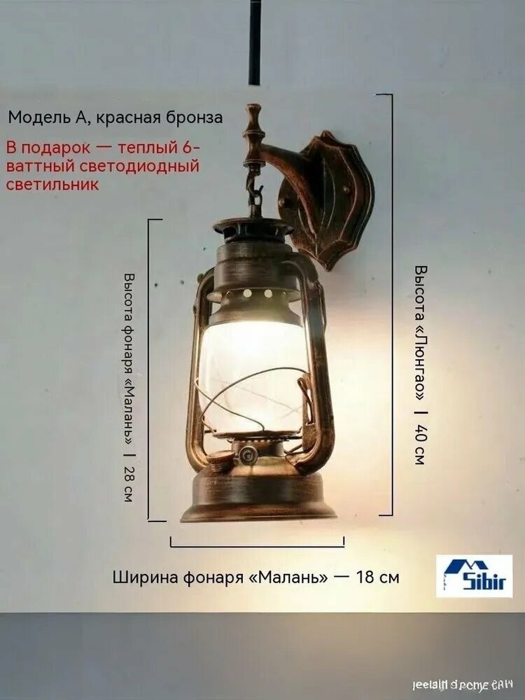 Винтажный светодиодный настенный светильник сарайный фонарь ретро керосиновый европейский антикварный St