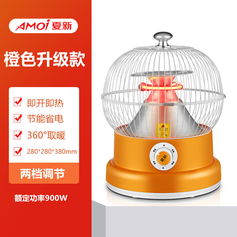 Обогреватель для клетки для птиц Xia Xin, маленький солнечный обогреватель, домашний обогреватель для ног, энергосберегающий электрический обогреватель под столом, электрическая печь