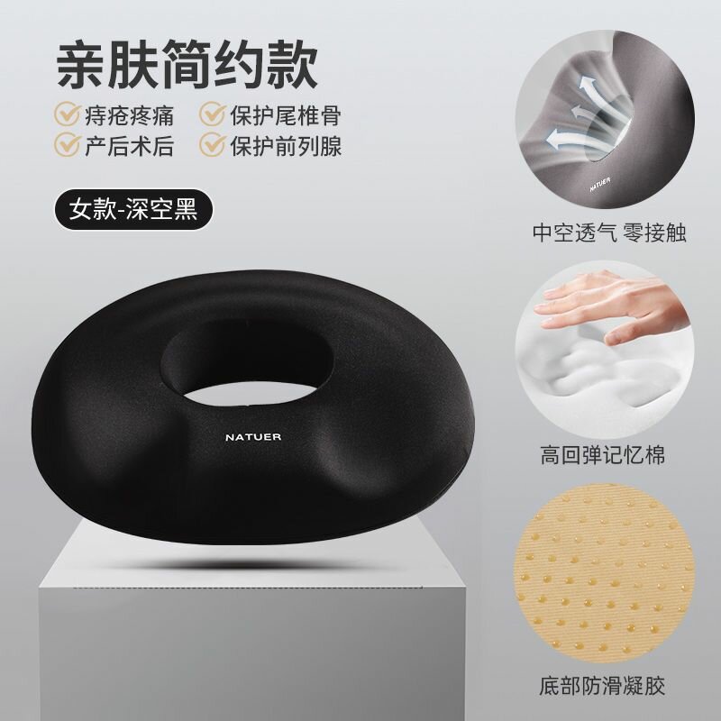 Защита от травм копчика и крестца, подушка для декомпрессии копчика, специальная подушка для длительного сидения, дышащая полая подушка для ягодиц