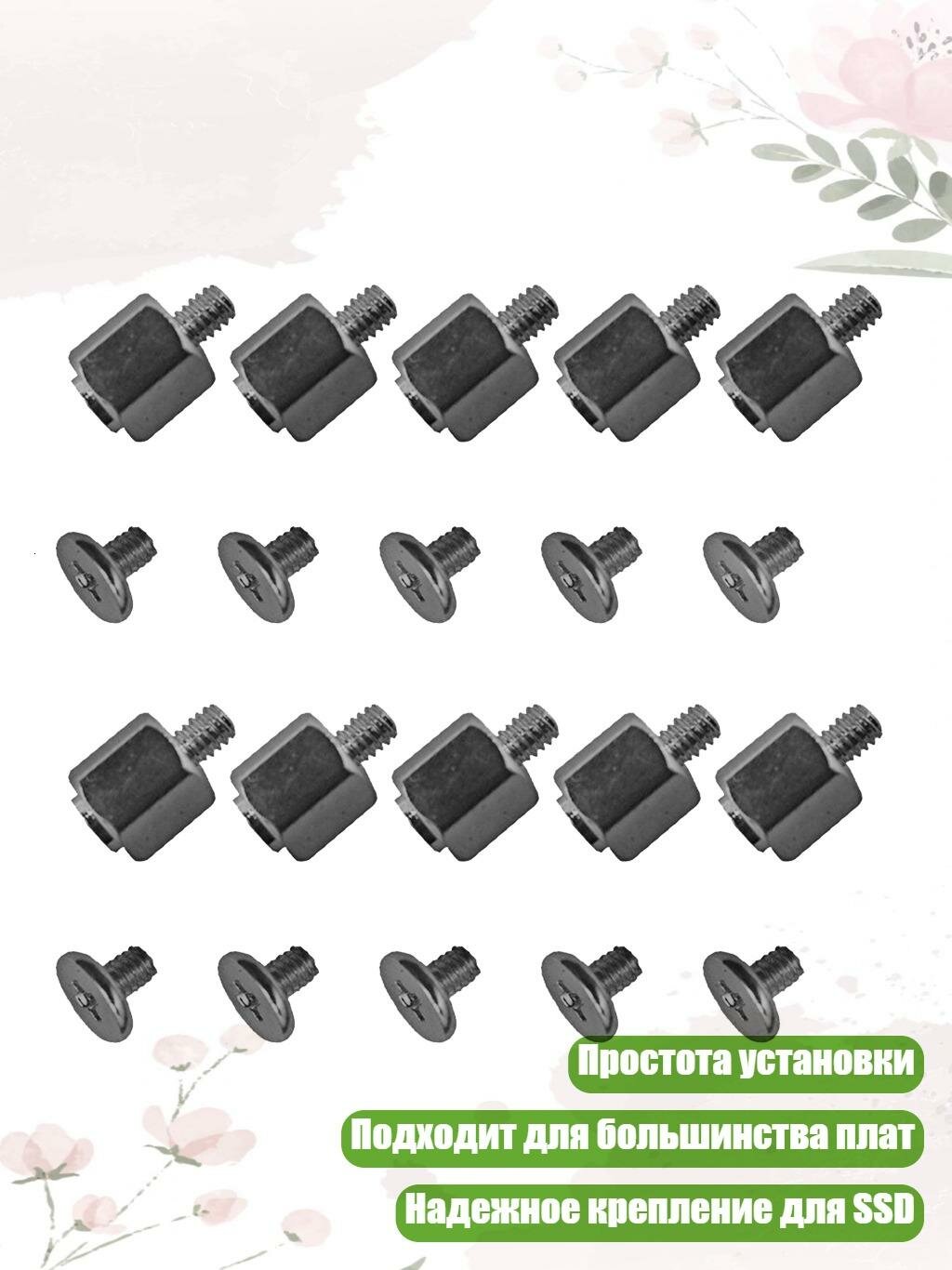 Комплект крепежа для M.2 SSD