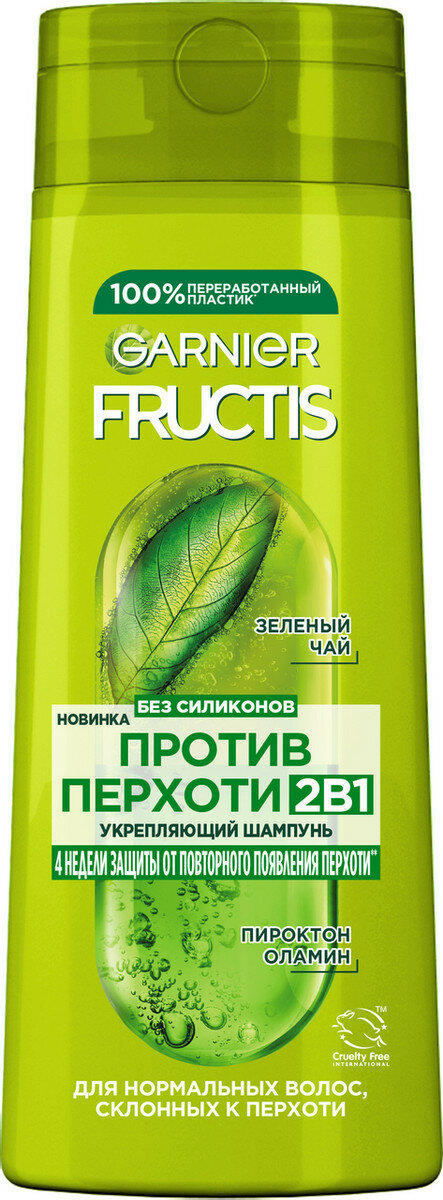 Шампунь Garnier Fructis 2в1 против перхоти укрепляющий, 400мл