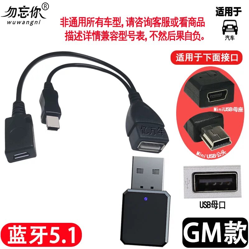 Bluetooth-адаптер для Buick Excelle с моделью WLY29, USB и AUX входами