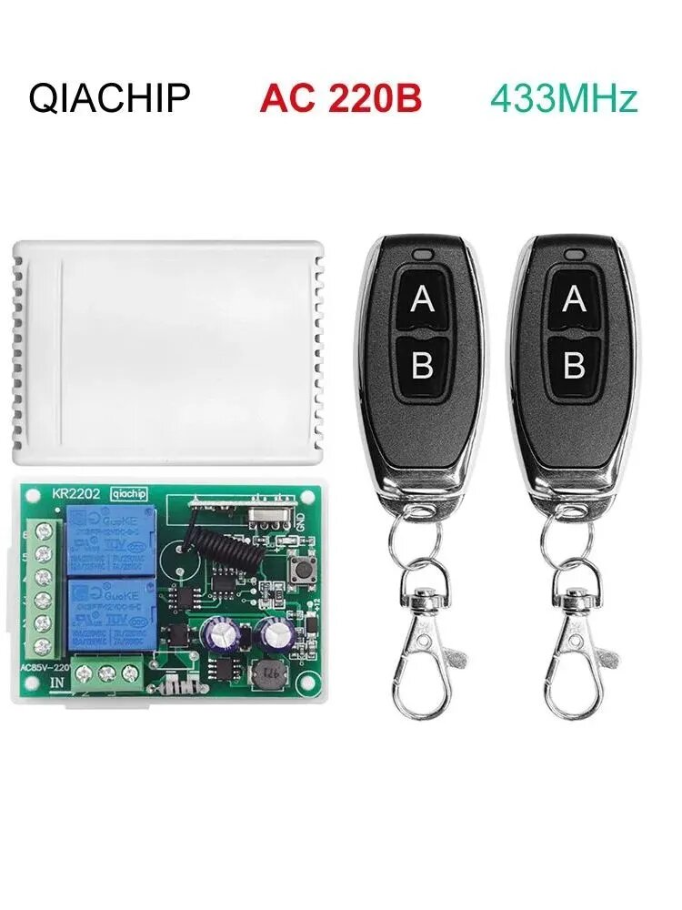 Модуль управления QACHIP KR2202 220B 10A Радиопередатчик - приемник для электрического освещения гаражных ворот