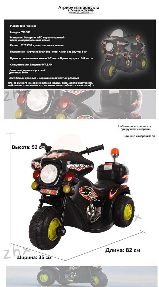 Детский электрический мотоцикл Harley, детский электрический трехколесный велосипед, игрушечный аккумуляторный автомобиль, мотоцикл