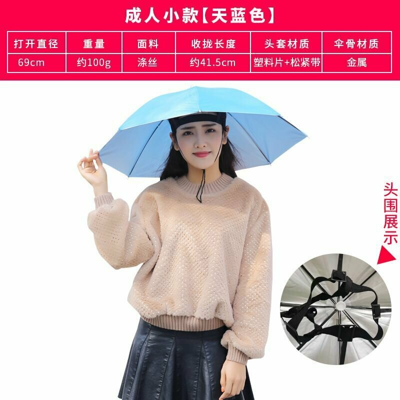 Шляпа-зонт на голову, очень большая, двойного назначения для солнца и дождя, 70% off складных зонтов, для рыбалки, фотографии, сбора чая, шляпа-ведро, зонт для защиты от солнца