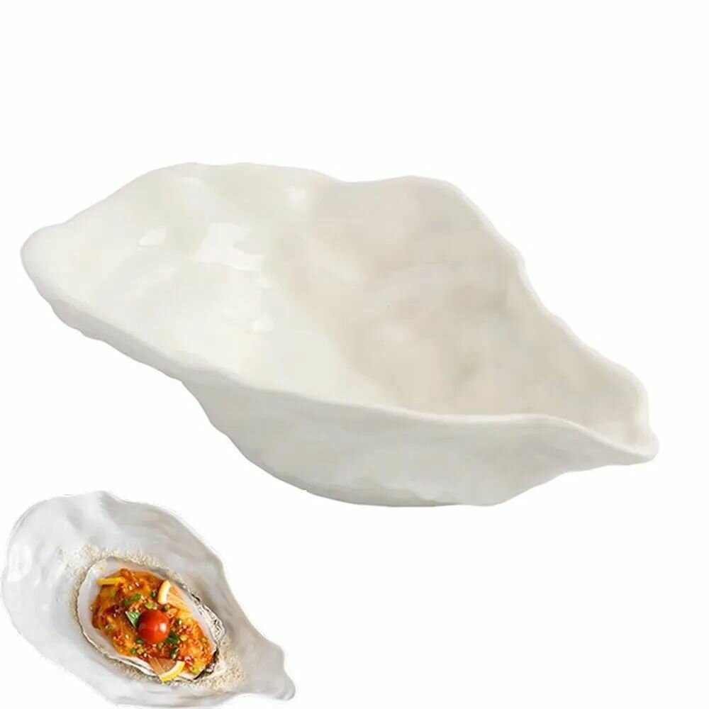 Салатник "Oyster Shaped" 150 мл 1 шт белый