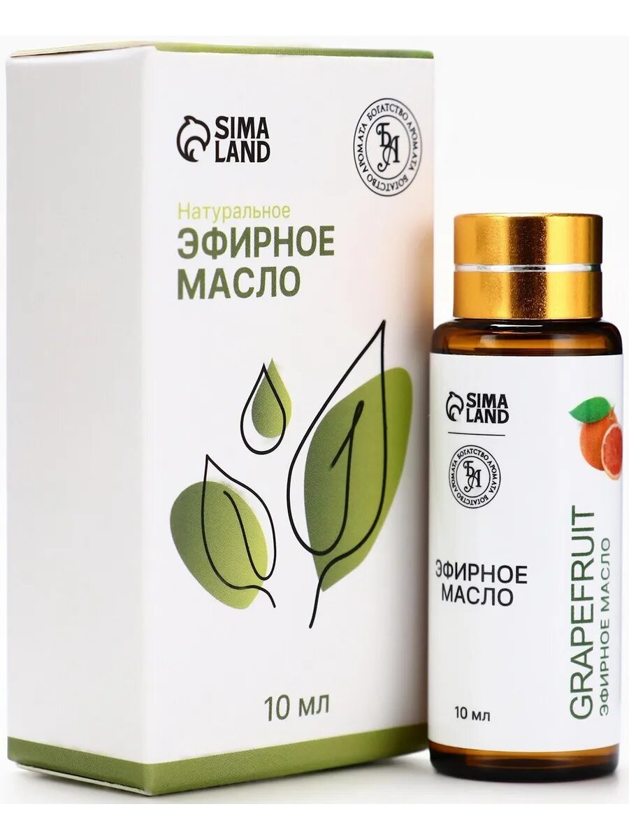 Эфирное масло Грейпфрут 10 мл, с пипеткой