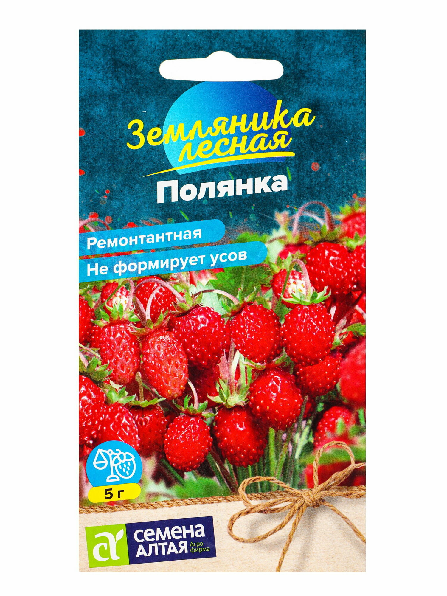 Семена Земляника Полянка ремонтантная/Сем Алт/цп 0.02 гр, размер упаковки: 8 x 0.1 x 15 см.
