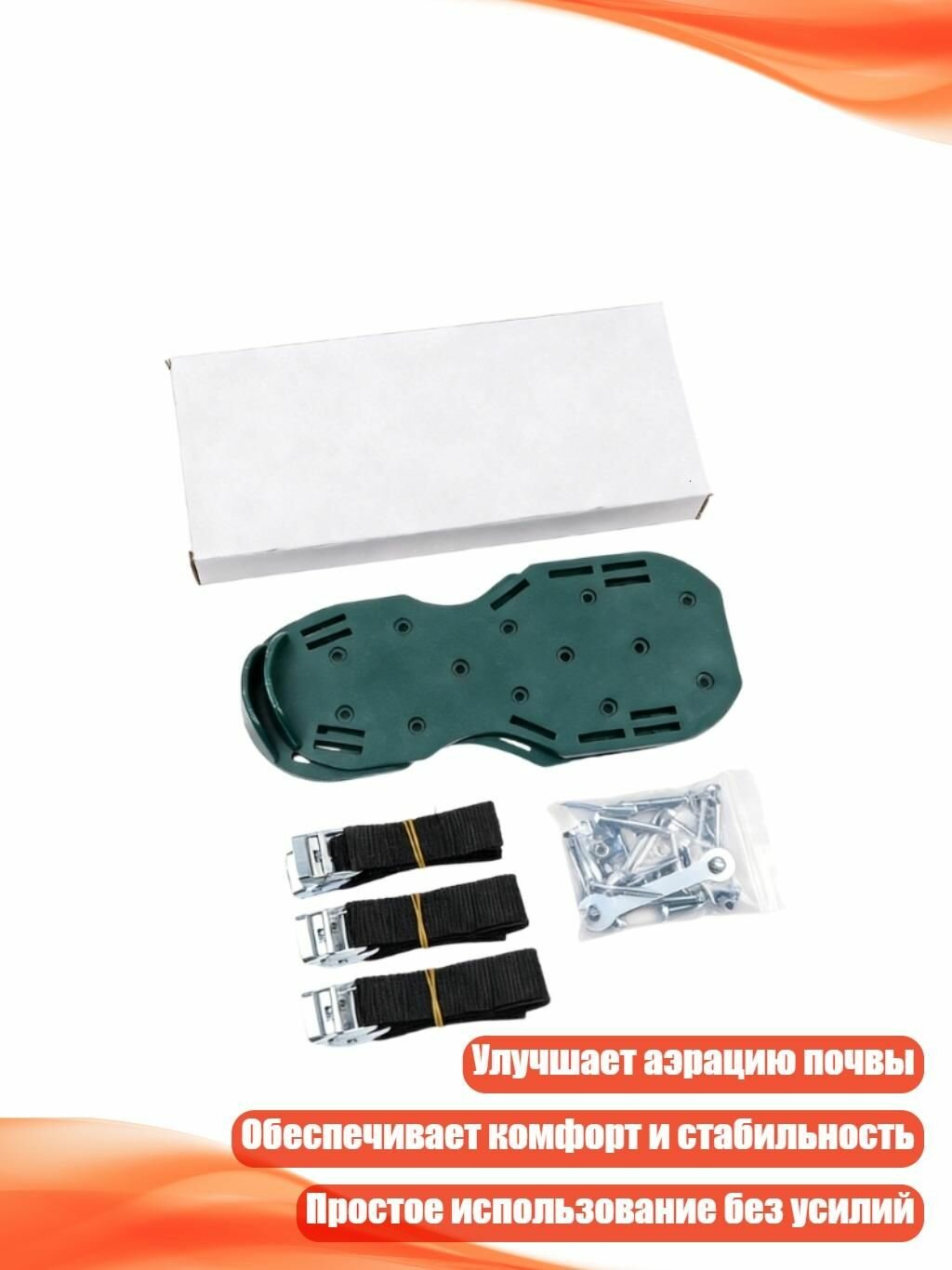 Аэратор для газона с регулируемыми ремнями и прочными зубьями, инструмент для аэрации почвы в саду, Зеленый - 1