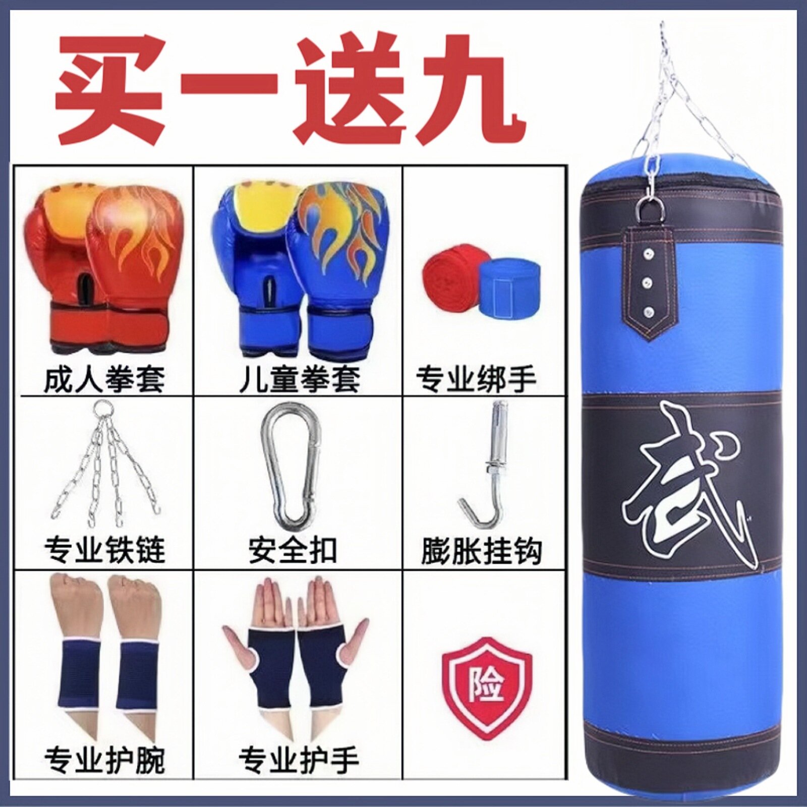 Боксерская груша, полая, подвесная, с твердым песком, для тренировок дома, тхэквондо, для взрослых и детей, фитнес-оборудование