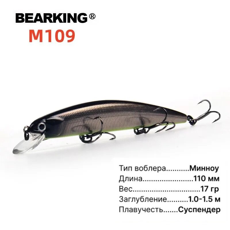 Воблер для рыбалки Bearking Varuna 110SP 17гр Заглубление 1,5м